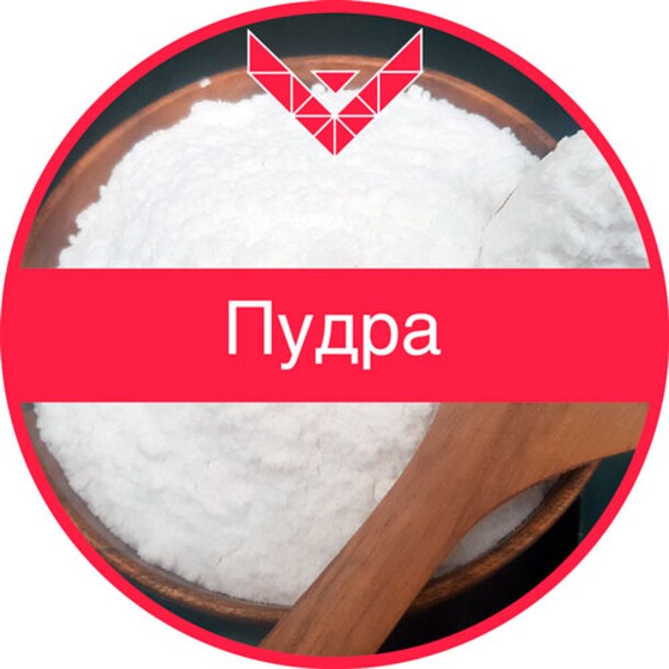 Соль пищевая и техническая